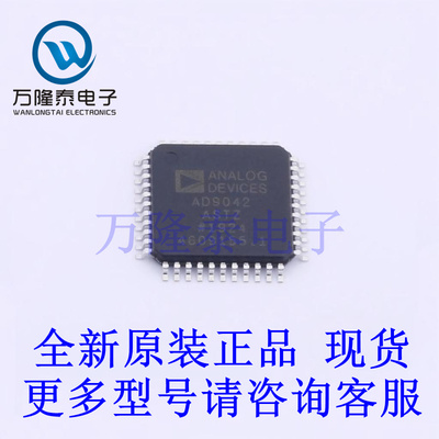 全新原装正品AD9042ASTZ 封装QFP44 模数转换芯片ADC 贴片