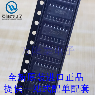 全新原装正品DS34C86TMX 贴片SOP16 驱动器,接收器,收发器 芯片IC