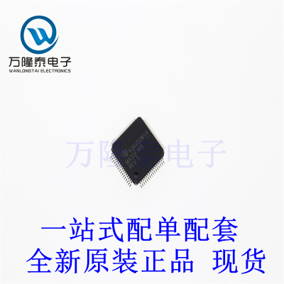 全新进口MSP430F149IPMR 封装LQFP-64 MCU微控制器芯片