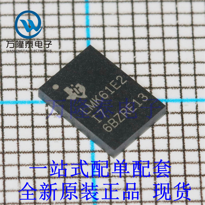 全新进口LMK61E2-SIAT 封装QFM-8 定时器/计时器/时钟振荡器