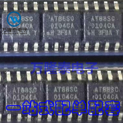 全新原装正品 AT88SC0104CA-SH AT88SC0104CA 存储器 SOP8贴片