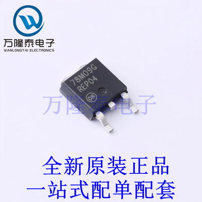 线性稳压器(LDO) MC78M09CDTG DPAK-3 全新原装进口 贴片现货