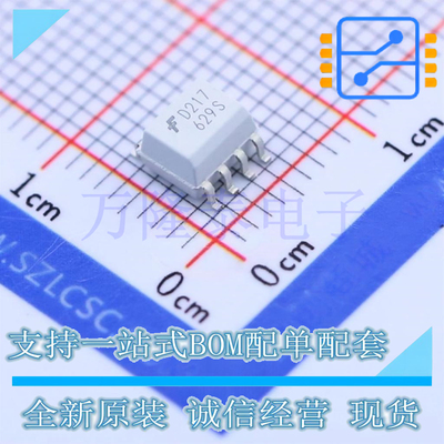 全新原装进口MOCD217R2M 封装SOP-8  丝印D217  双通道光耦芯片
