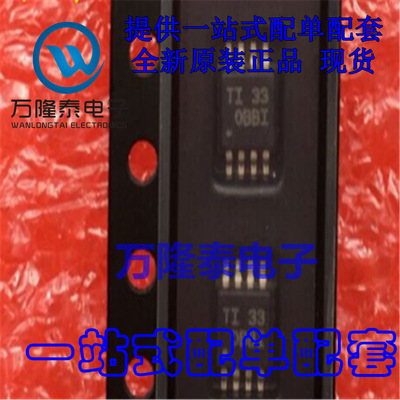 全新原装正品 OPA2376AIDGKR 贴片MSOP8 双运算放大器正品IC