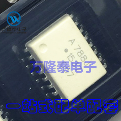 全新原装正品 A788J HCPL-788J HCPL-788J-500E SOP-16 贴片