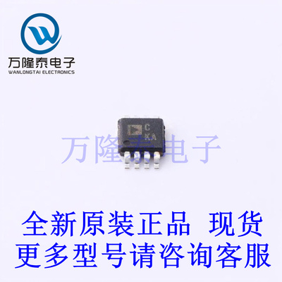 全新原装正品AD7314ARMZ-REEL7 封装MSOP-8温度传感器芯片IC