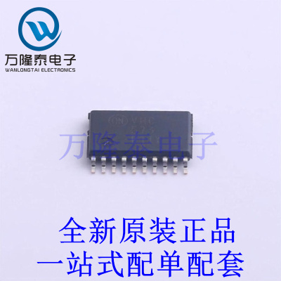 锁存器 MC74VHC573DTR2G TSSOP-20 全新原装进口 贴片现货