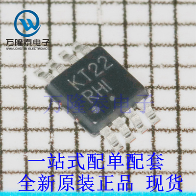 全新原装正品MC100ELT22DT 封装TSSOP8 集成电路电源芯片IC