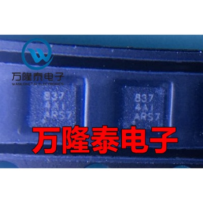 全新原装正品 DRV8837DSGR DRV8837DSGT 驱动控制器 WSON8贴片