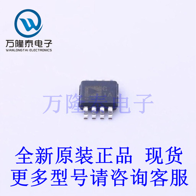 全新进口AD8611ARMZ-R2 封装MSOP8 比较器芯片IC