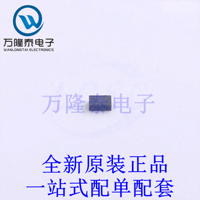 模拟开关/多路复用器 FSA4157L6X DFN-6(1x1.5) 全新原装进口 贴