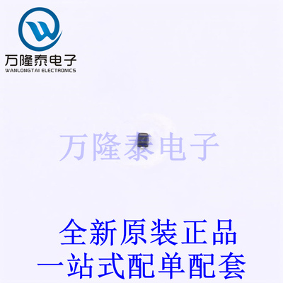 瞬态抑制二极管(TVS) SZESD9R3.3ST5G SOD-923-2 全新原装进口 贴