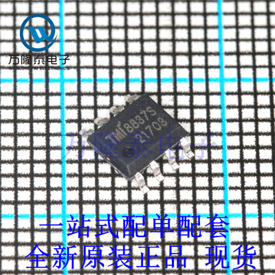 全新原装进口TMI8837S 封装 SOP-8 电机驱动器及控制器芯片IC