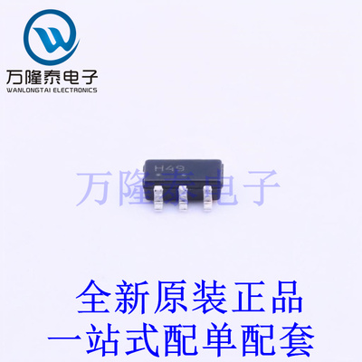 逻辑门 MC74HC1G32DTT1G TSOP-5 全新进口 贴片现货