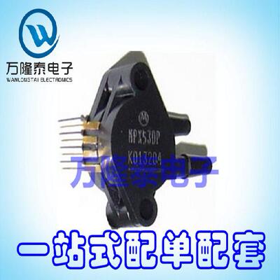 全新原装正品 MPX53DP MPX53GP 封装SIP6 压力传感器IC 直插