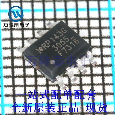 全新原装正品IRF7316TRPBF 封装SOP8 双P沟道场效应管MOSFET