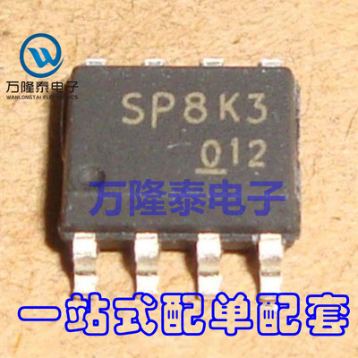 全新现货原装SP8K3FD5TB1 丝印 SP8K3 SOP8 液晶电源板常用IC
