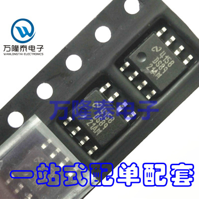 全新进口 DS8921AMX/NOPB DS8921AMX DS8921 SOP-8 贴片