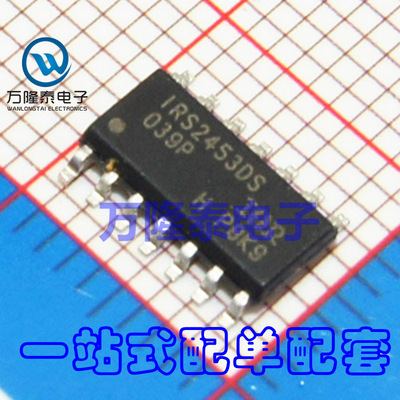 全新原装正品 IRS2453DSTRPBF 栅极驱动器芯片IC SOP14 贴片