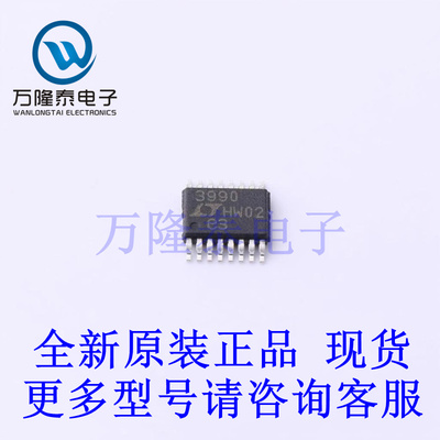 全新原装正品 LT3990HMSE#PBF 封装 MSOP-16 开关稳压器芯片IC