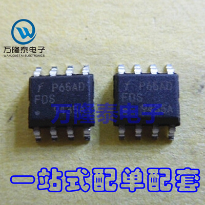 全新原装正品 FDS9435A SI9435 APM9435 9435液晶 SOP8 贴片