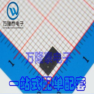 全新原装正品 7361 MMA7361LCR1 加速度传感器 LGA-14 贴片