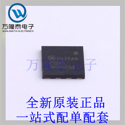 场效应管(MOSFET) FCMT180N65S3 PQFN-4(8x8) 全新原装进口 贴片