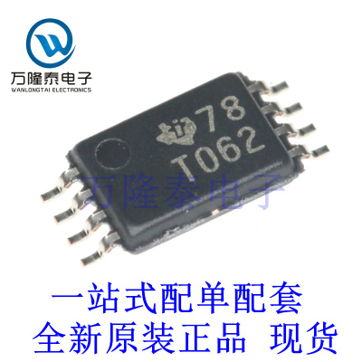 全新原装正品TL062CPWR 封装TSSOP-8 贴片运算放大器芯片IC