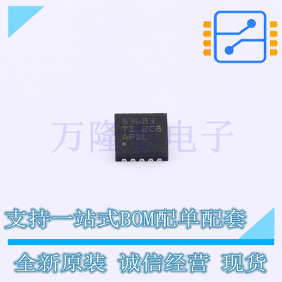 全新原装进口 LM536003QDSXRQ1 封装WSON-10 DC-DC电源芯片