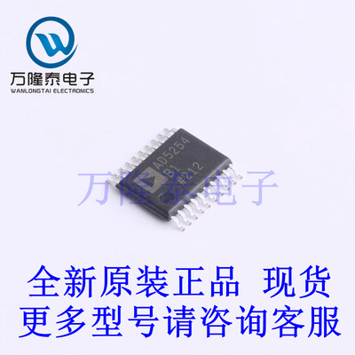 全新原装正品AD5254BRUZ1 封装TSSOP-20 数字电位计芯片IC