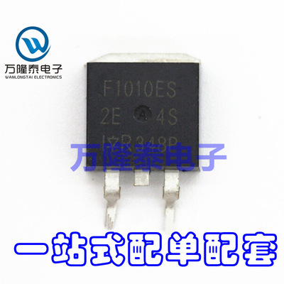 全新原装正品 IRF1010ESTRLPBF IRF1010ESTRPBF TO-263 贴片