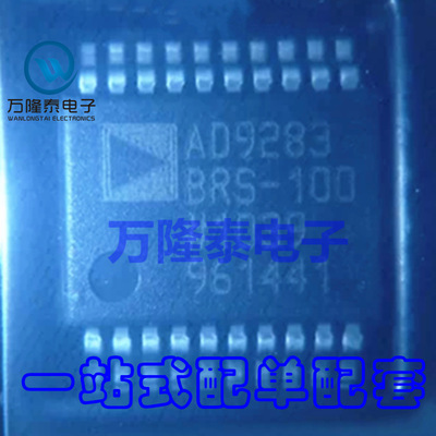 全新进口 AD9283BRSZ-100 AD9283BRS-100 SSOP28 贴片IC