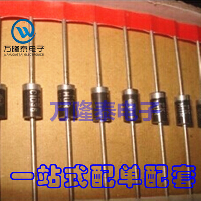 全新原装正品 MUR4100ERLG MUR4100E 封装DO-201 二极管 直插