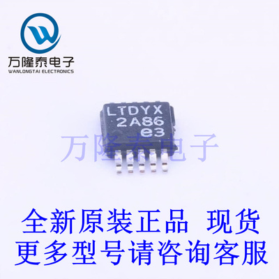 全新原装正品LT3757IMSE#PBF 封装MSOP-10 DC-DC电源芯片