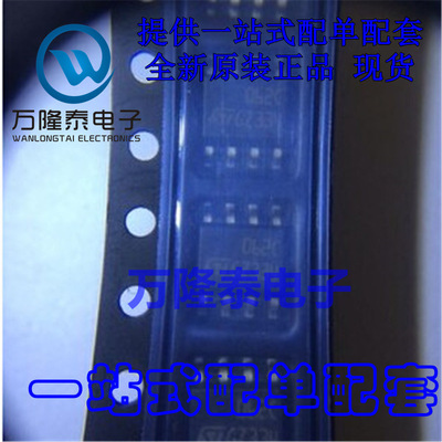 全新原装正品TL062CDT TL061CDR 贴片SOP8 运算放大器芯片