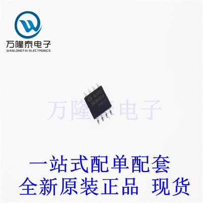 全新原装正品GD25LQ64CVIGR 封装SOP-8 存储器 存储芯片IC
