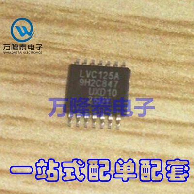 全新原装 74LVC125APW LVC125A 封装TSSOP14 逻辑芯片IC 贴片