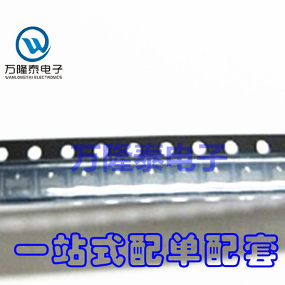 全新原装正品 IRLML5203TRPBF IRLML5203 SOT23 场效应管 贴片