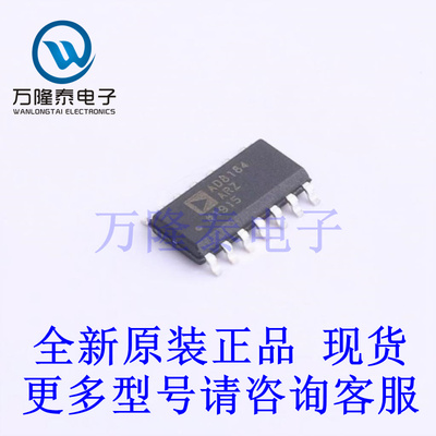 全新原装正品AD8184ARZ 封装SOP-14信号开关/编解码器/多路复用器