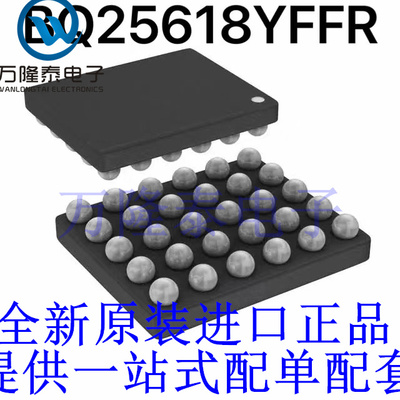 全新原装正品 BQ25618YFFR 封装DSBGA-30 电池充电器IC芯片