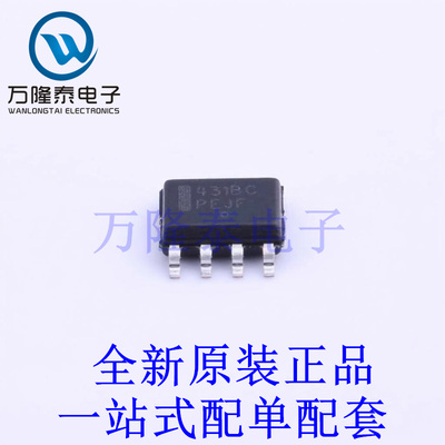 电池管理 TL431BCDR2G SOIC-8 全新原装进口 贴片现货
