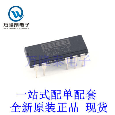 全新原装正品DCP011512DBP 封装DIP-7直插双降压控制器开关稳压器