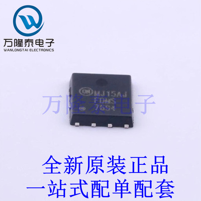 场效应管(MOSFET) FDMS7694 PQFN-8(4.9x5.8) 全新原装进口 贴片