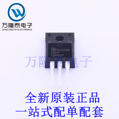 场效应管(MOSFET) FDPF12N50T TO-220F-3 全新原装进口 贴片现货