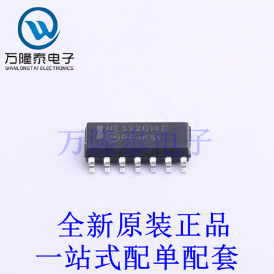 运算放大器 NE592D14R2G SOIC-14 全新原装进口 贴片现货