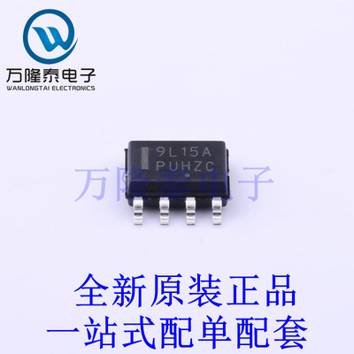 线性稳压器(LDO) MC79L15ACDR2G SOIC-8 全新原装进口 贴片现货