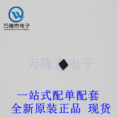 全新原装正品AT8833CQ 封装QFN16双通道H桥电机驱动器芯片IC