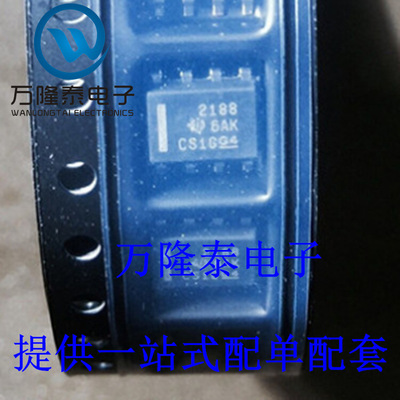 全新原装正品 OPA2188AIDR 封装SOP8 贴片 运算放大器芯片IC