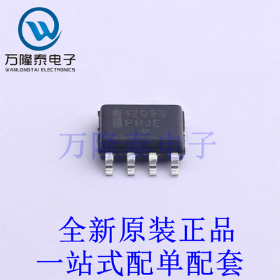 时钟发生器/频率合成器/PLL MC12093DR2G SOIC-8 全新原装进口 贴