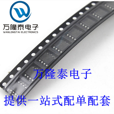 全新原装正品 NTMSD3P303R2G 封装SOP8 贴片 肖特基二极管